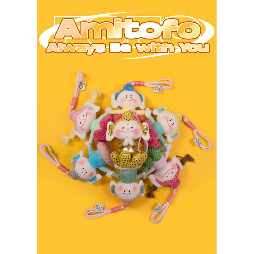 amitofo blind box LUCK BEIER Amitofo Always be with you series plush ...