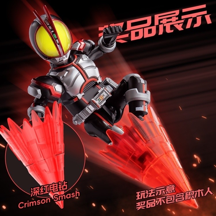 [Accessories only] Blokees Kamen Rider Special Effects Rider Flying ...