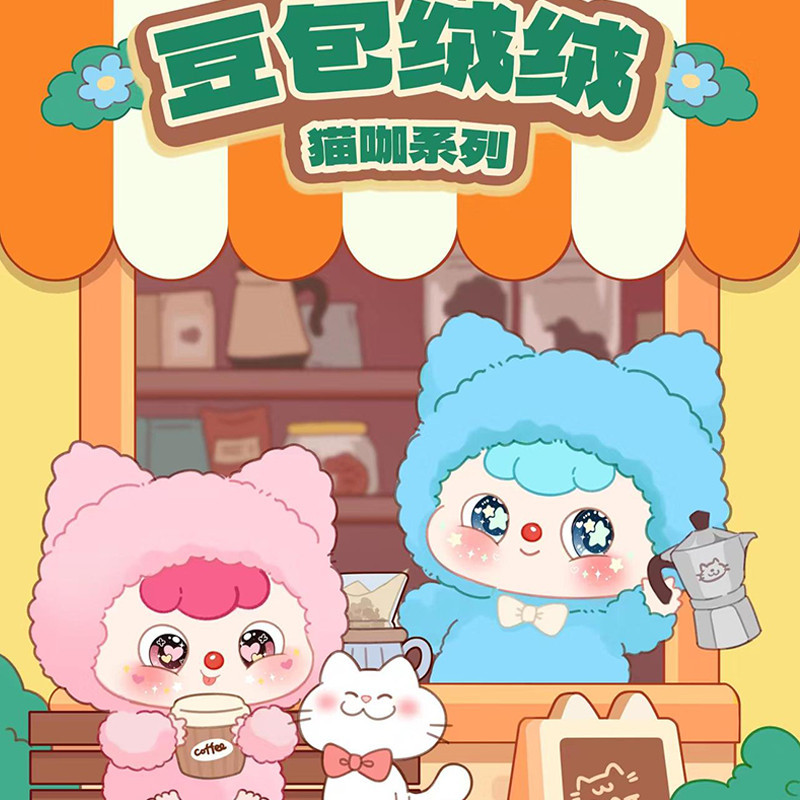 Doubao Rongrong V2 Hộp mù sang trọng | Shopee Việt Nam