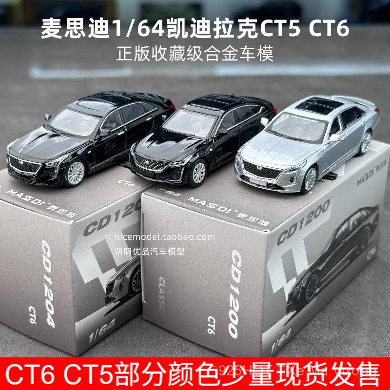 Mô hình xe hơi Maxdi 1:64 Cadillac CT5 CT6, mô hình xe hơi bằng hợp kim, mô hình xe sedan sưu ...