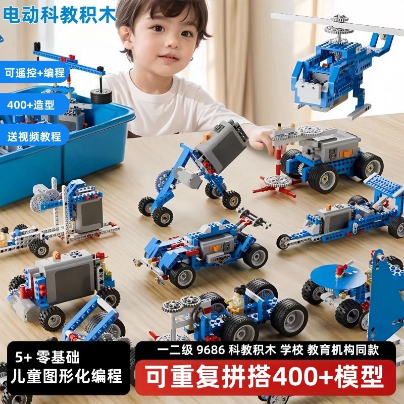 Robot lập trình 9686 Tương thích với Giáo dục khoa học Lego Khối xây ...