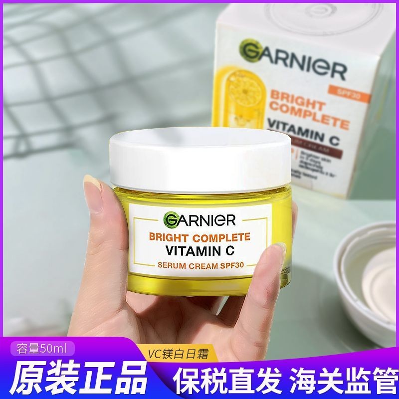 New Product#Bonded Warehouse Thailand Garnier garnier Day Cream Lemon ...