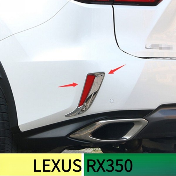 Lexus RX350 Rear Fog Light Silver Decorative Frame RX350 Rear Tail ...