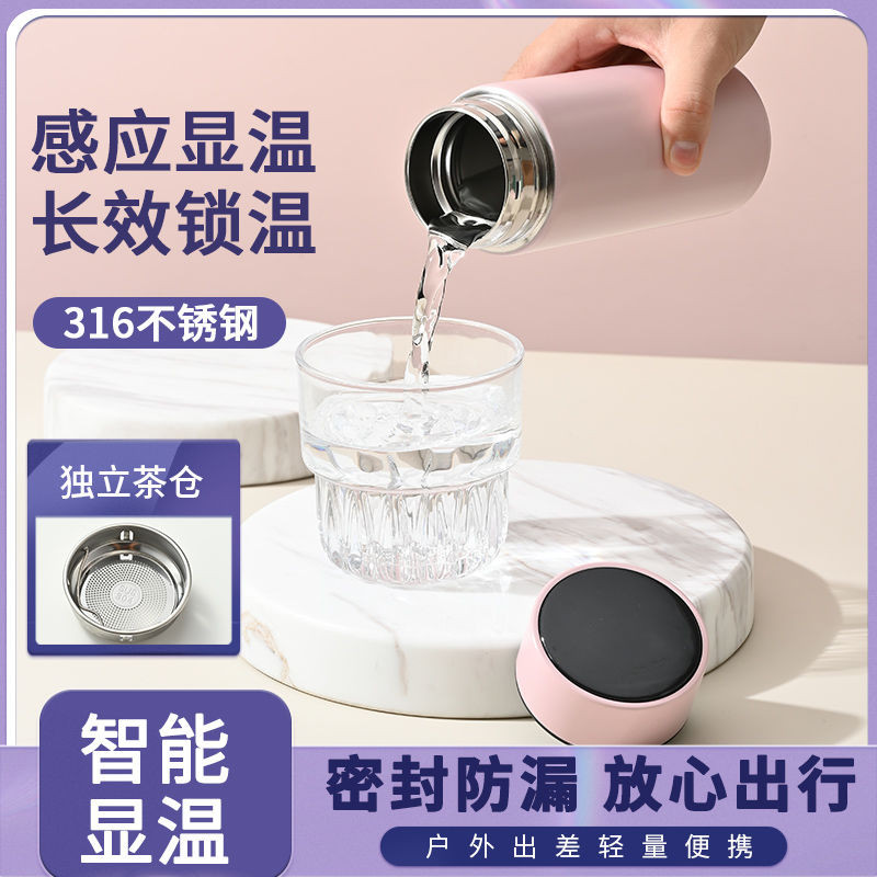 Cốc giữ nhiệt bằng thép không gỉ 316 Đo nhiệt độ thông minh 320 / 480ml Cốc nước nhỏ đơn giản ...
