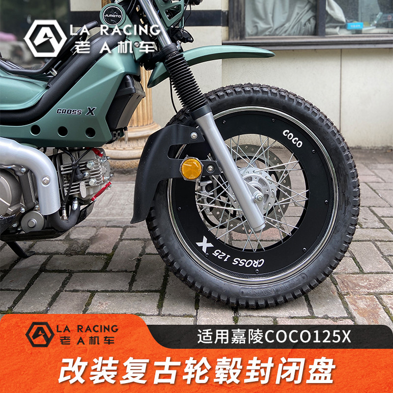 Thích hợp cho Jialing COCO125X Xe Máy Sửa Đổi Retro Đóng Đĩa Hub Bao Vòng Thép Đóng | Shopee ...