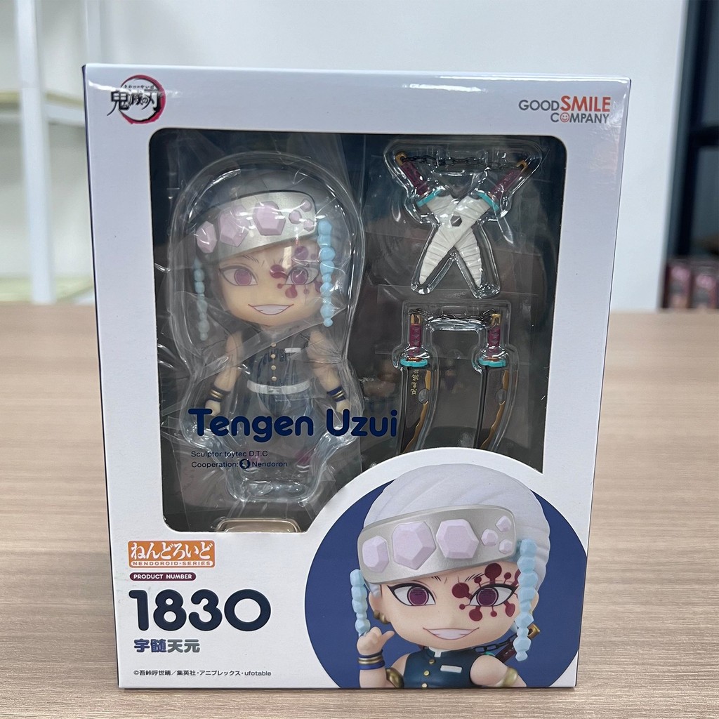 Thương hiệu mới Chính hãng Nendoroid Demon Slayer Yujun Tianyuan ...