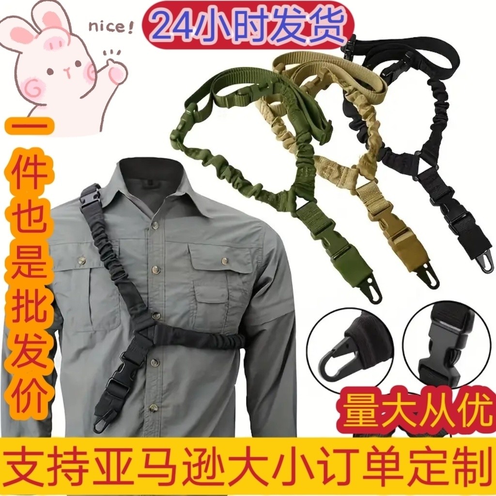 A New Product[5497People Collection]American Single Point Tactical ...