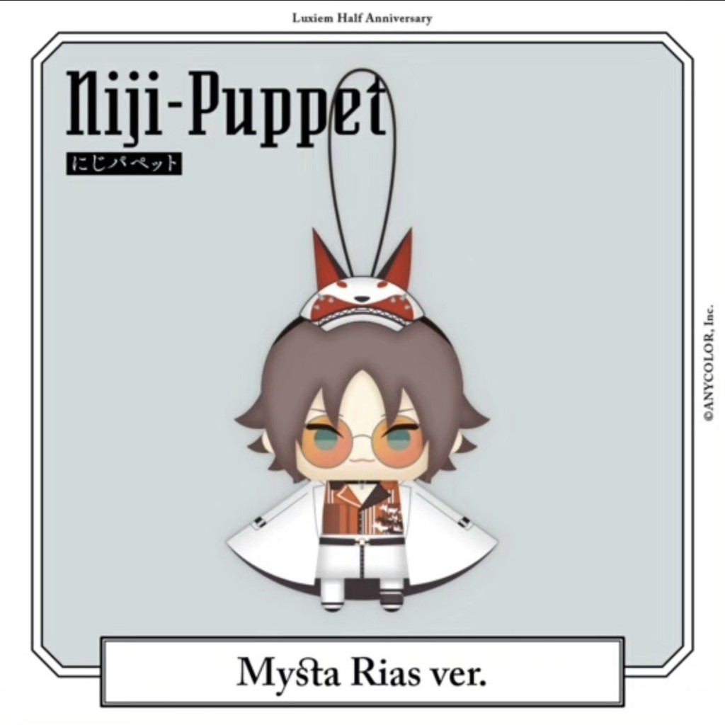 Xác thực với tiêu chuẩn!Mysta Out of Print Limited Finger Puppet ...