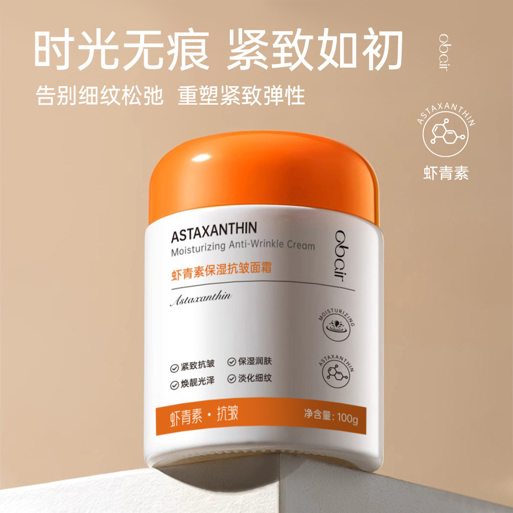Bộ bột đông khô Obarun Astaxanthin Hộp làm trắng và sáng da với chất ...