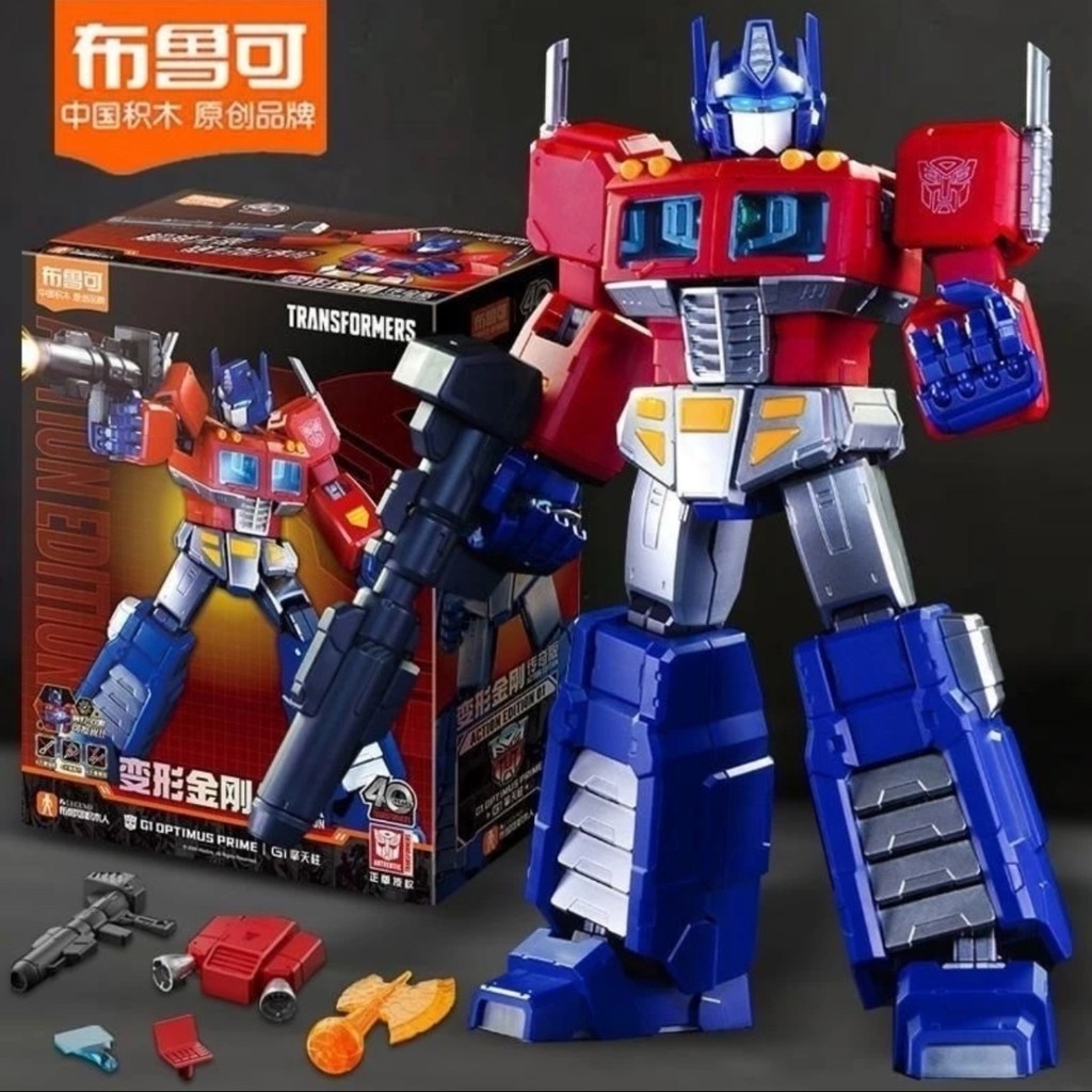 Pluco Khối Xây Dựng Người Transformers Phiên Bản Huyền Thoại Optimus ...