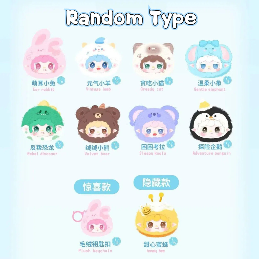 Yooki V1 Plush Hộp Mù | Yooki Blind Box 100% Nguyên Bản Hộp Ngẫu Nhiên ...