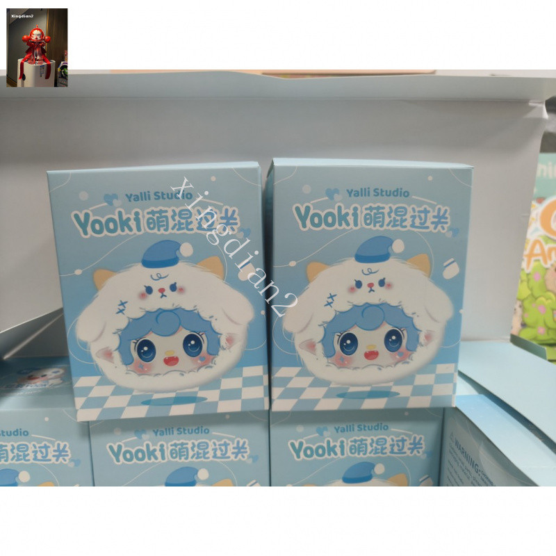 【Fast shipping】yooki v1 blind box cute pass series yalli studio x yooki móc khóa hộp mù 蒙混过关 ...