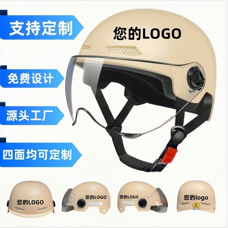 Customization3C Certified Electric Vehicle Helmet for Men and Women ...