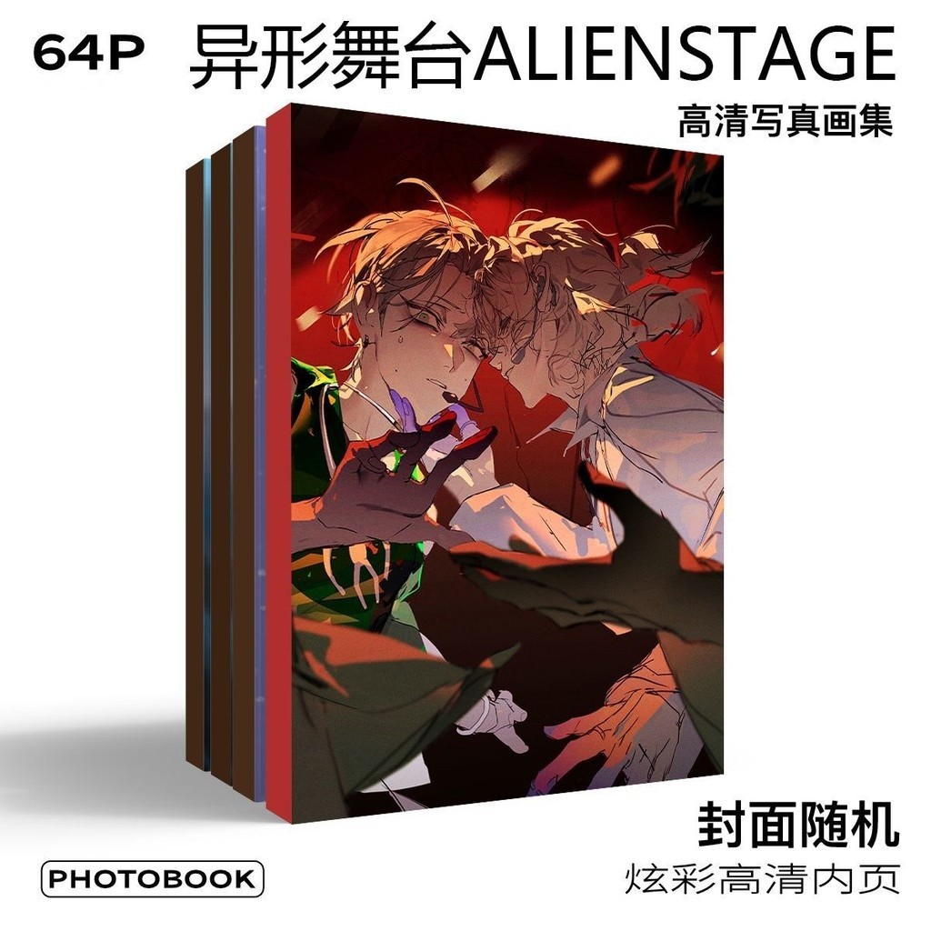 Spike thời gian có hạn Alien Stage ALIENSTAGE Album ảnh Album ảnh Hàng hóa Photocard Poster Trò ...