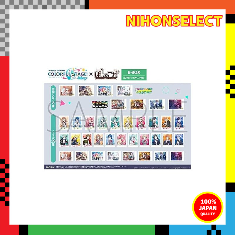 Movic Project Sekai: Colorful Stage! feat. Hatsune Miku Pashakore B 1 BOX [Contains 30 pieces ...