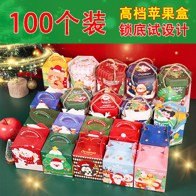 Christmas Eve Christmas Apple Box Creative Holiday Gift Box Fruit Candy ...