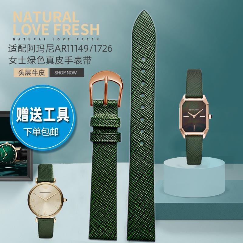 12/23 Thích hợp cho dây đeo đồng hồ Armani AR1726 AR11149 AR11150 Vòng ...