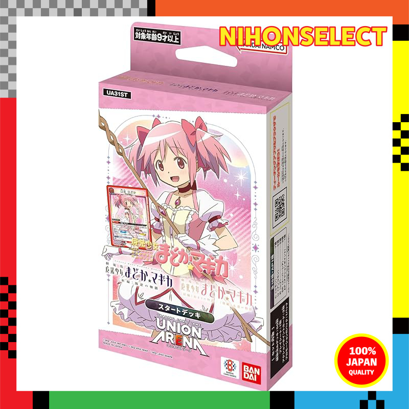 BANDAI UNION ARENA Starter Deck Puella Magi Madoka Magica [UA31ST ...