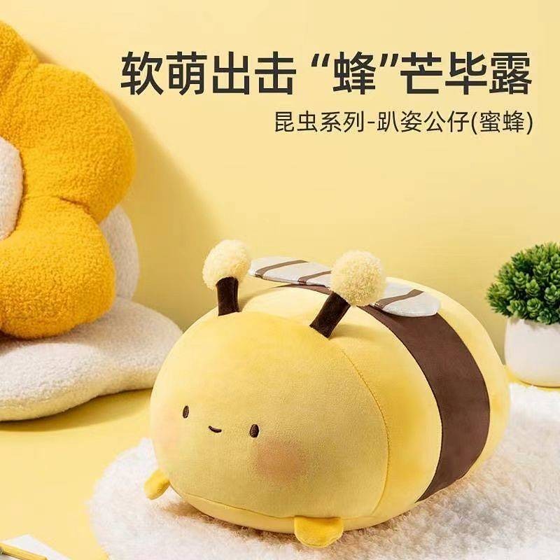 Bee Cute Little Bee Plush Toy Super Soft Lying Insect Series Doll ...
