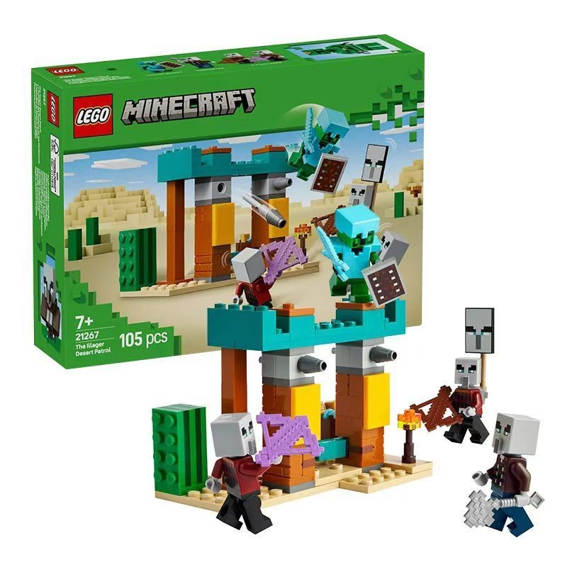 [peng]LEGO Minecraft Series 21267 Khối xây dựng tuần tra sa mạc của ...
