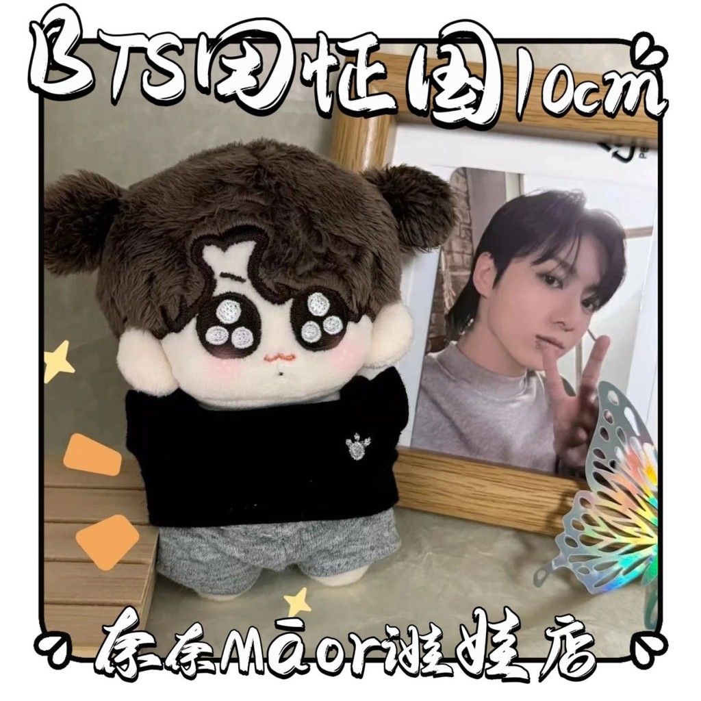 Búp bê cotton 10cm nhân vật BTS Jungkook Xiao Luo Zhi siêu mềm dễ ...
