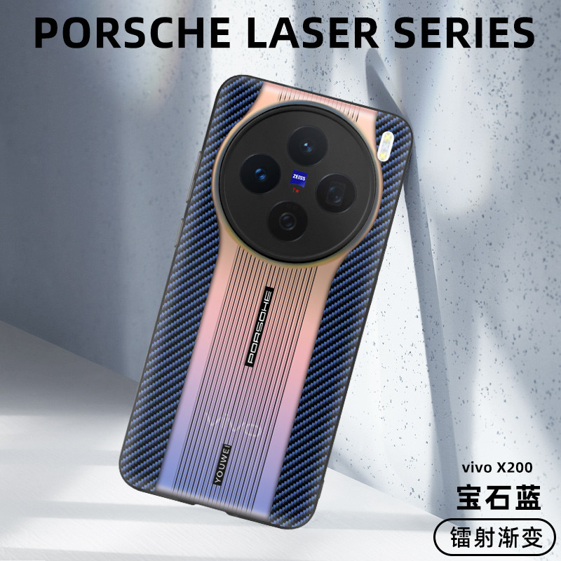 Dành Cho Vivo X200 Pro X100 Pro X100S X100 Utlra X200 Ốp Lưng Sang Trọng Thiết Kế Porsche Laser ...