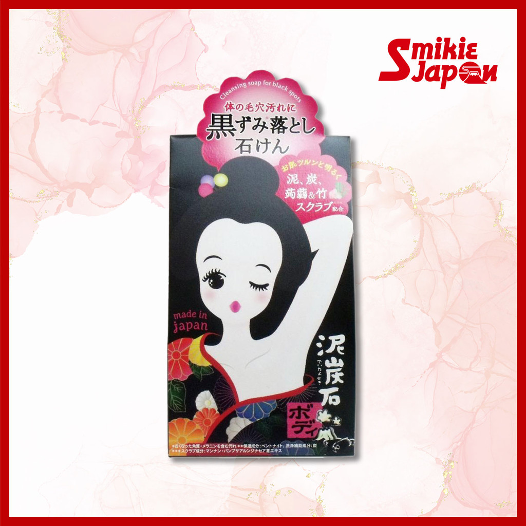 PELICAN SOAP Peat Stone Body Scrub Soap 100g / Direct from Japan ...