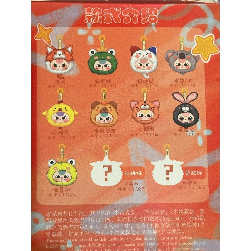 [HÀNG SẴN - GIỚI HẠN] BABY THREE V2 ZIPPER TET HOLIDAYS LIMITED - BB3 ...