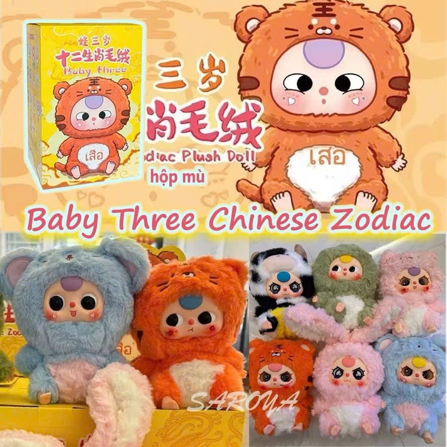 ⚡HOT⚡ Baby Three 12 Animals Chinese Zodiac Series Viny/Baby three 12 ...
