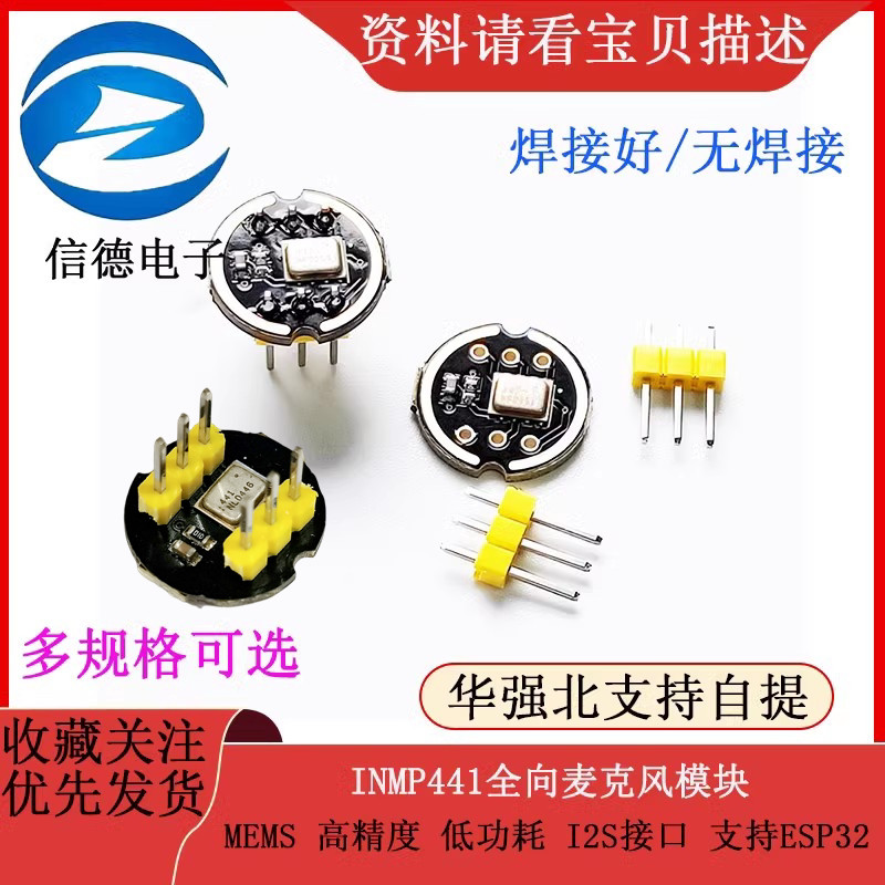 Mô đun Micrô đa Hướng Inmp441 Mems Độ Chính Xác Cao Tiêu Thụ điện Năng
