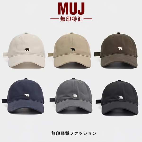 Nhật Bản Muji muj gấu Bắc Cực thêu xuân thu vành rộng khoe mặt mũ bóng ...