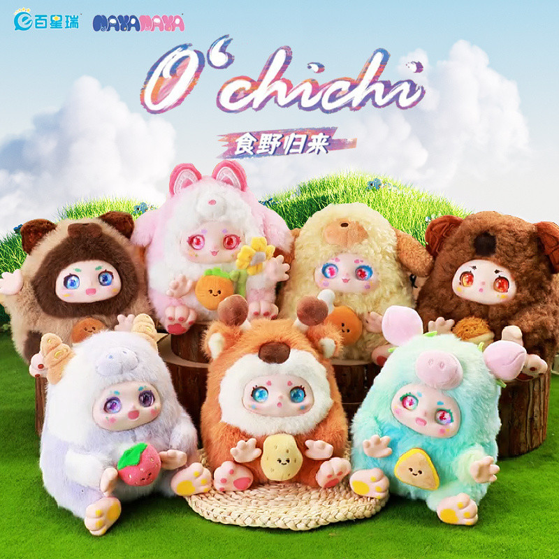 Kimmon V6 Ochichi Nayanaya Return from Food Famine Plush Blind Box ...