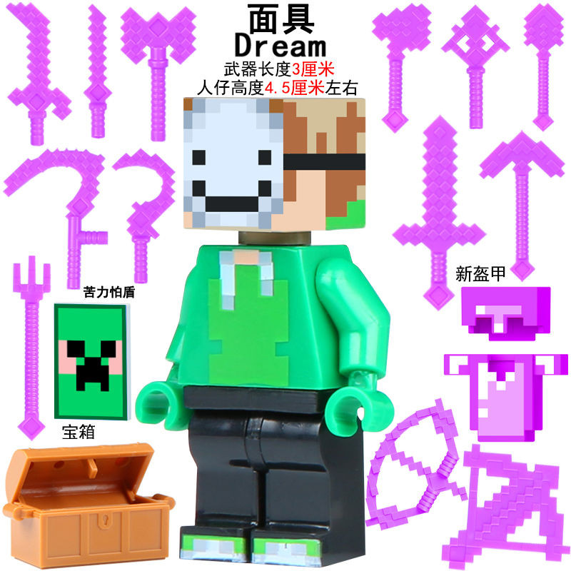 Tương thích với Lego Minecraft Diamond Steve Khối xây dựng Búp bê giấc ...