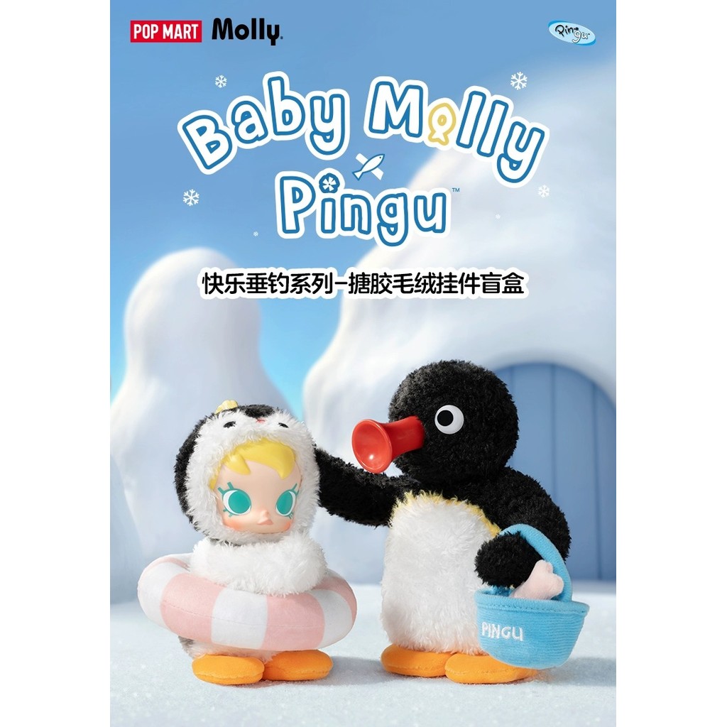 POPMART Bé Molly x PINGU Câu Cá Vui Vẻ Series Vinyl Sang Trọng Mặt Dây ...