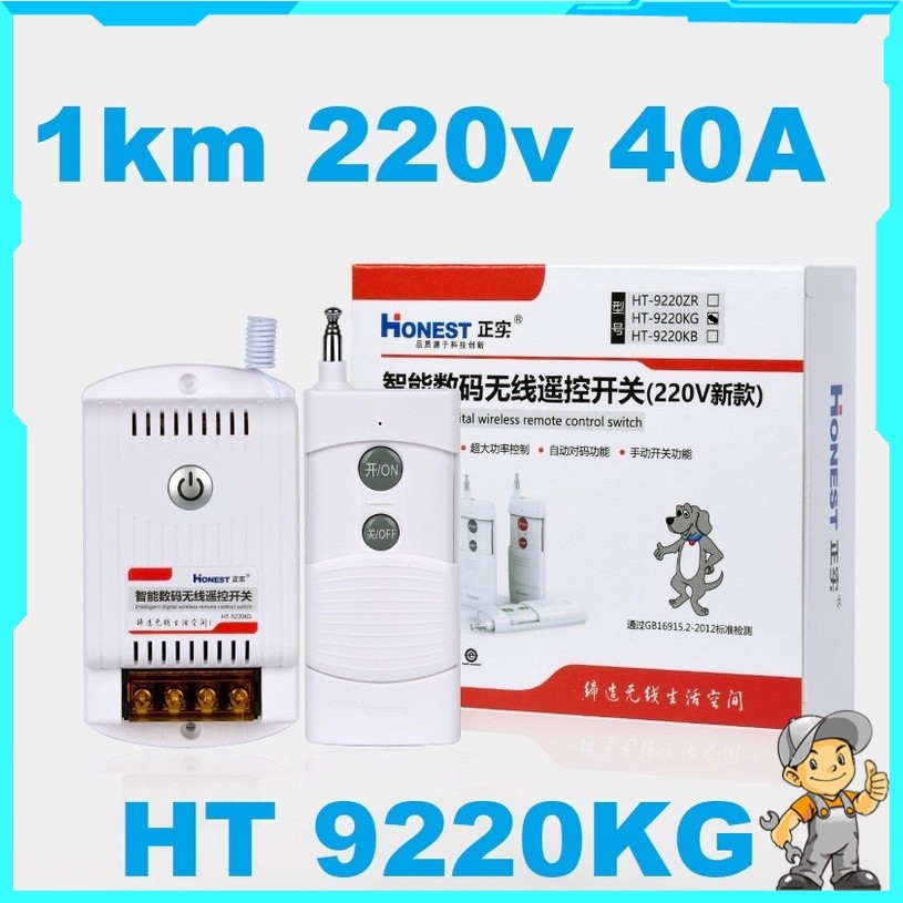 JIAYILIN Bộ công tắc điều khiển từ xa Honest 1Km HT-6220 9220 30A 40A /220V | Shopee Việt Nam