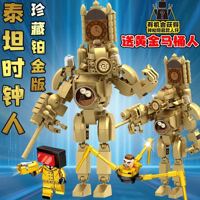 ( Giá Gốc ) Titan Clock King Tương Thích Khối Titan TV Man Nhà Vệ Sinh ...