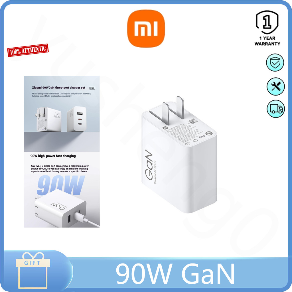 Xiaomi 90W GaN three-port charger set 1A2C porous charger supports Type-C interface USB ...