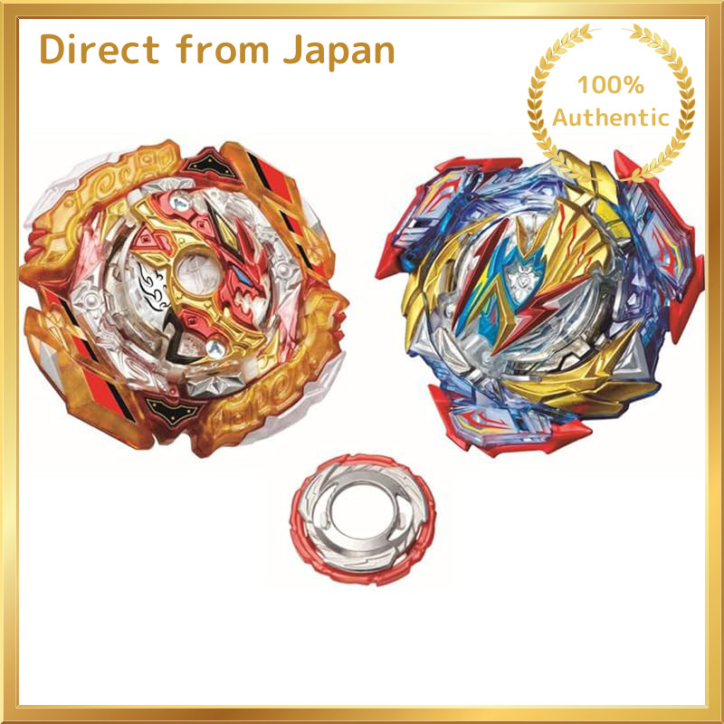 Beyblade Burst B-205 Burst Ultimate VS Set | Shopee Việt Nam