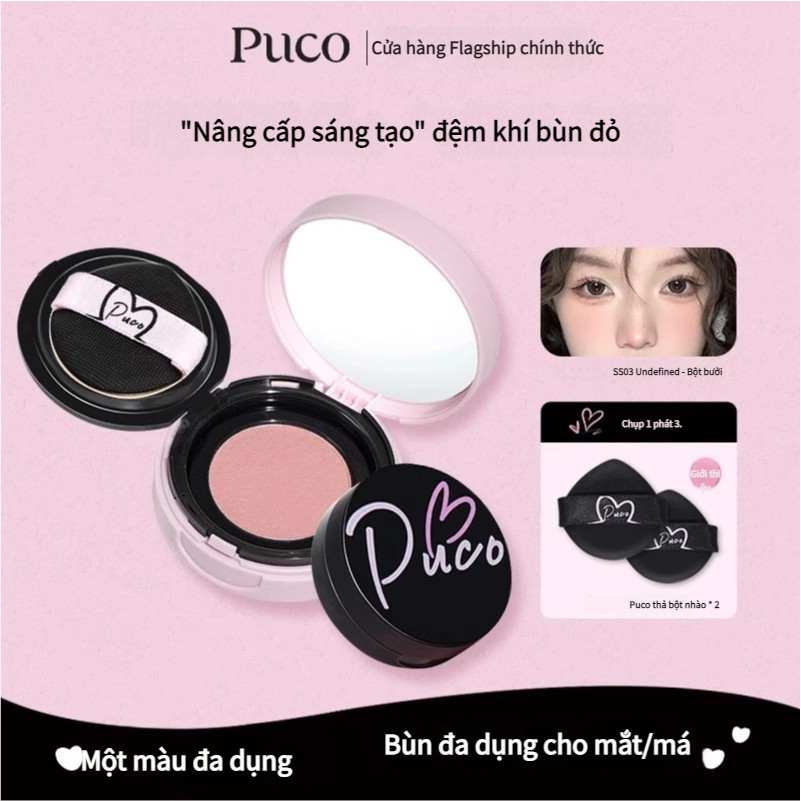 💞Official genuine product💖PUCO Air Cushion Blush Clay Blush Naturally ...