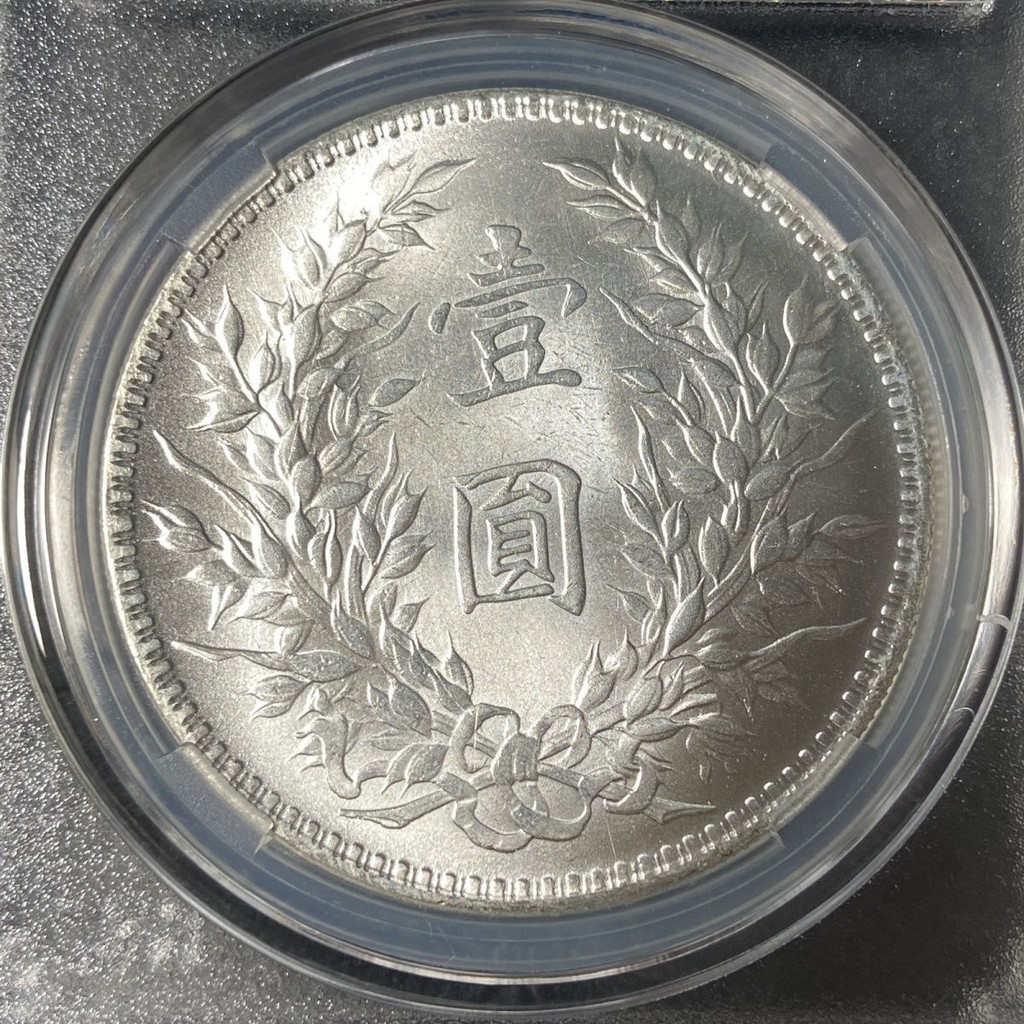 Trung Quốc Yuanguang PCGS Tượng Yuan Datou Hộp Cấp Ba Năm Chữ Ký Bộ Sưu ...