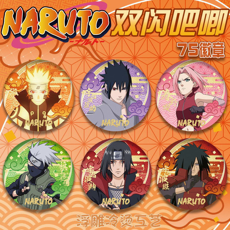 NARUTO Badge PET Double Flash Bar Badge New Laser Badge Tinplate Millet ...