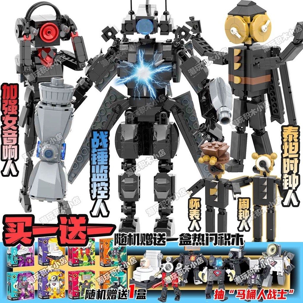 ( Giảm ) Titan Monitor Man Warhammer Mech Mô Hình Tương Thích Lego ...
