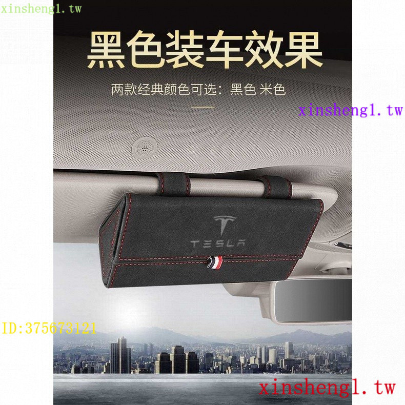 Ưu đãi đặc biệt trong thời gian Có HạN (Hộp Đựng Mắt jing Tesla) hộp ...