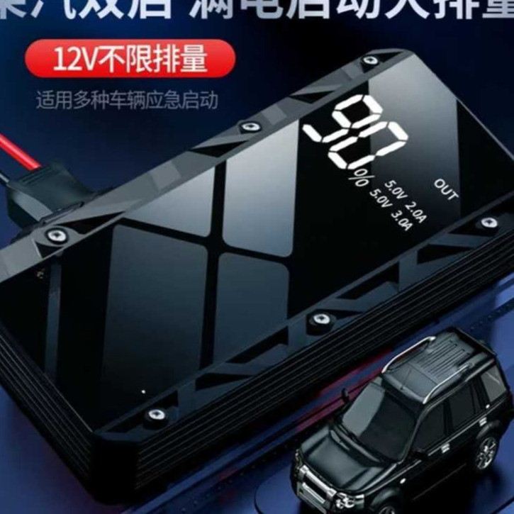 Pin dự phòng 15.000mAh Halfsun, kích bình ắc quy ô tô, xe máy | Shopee Việt Nam