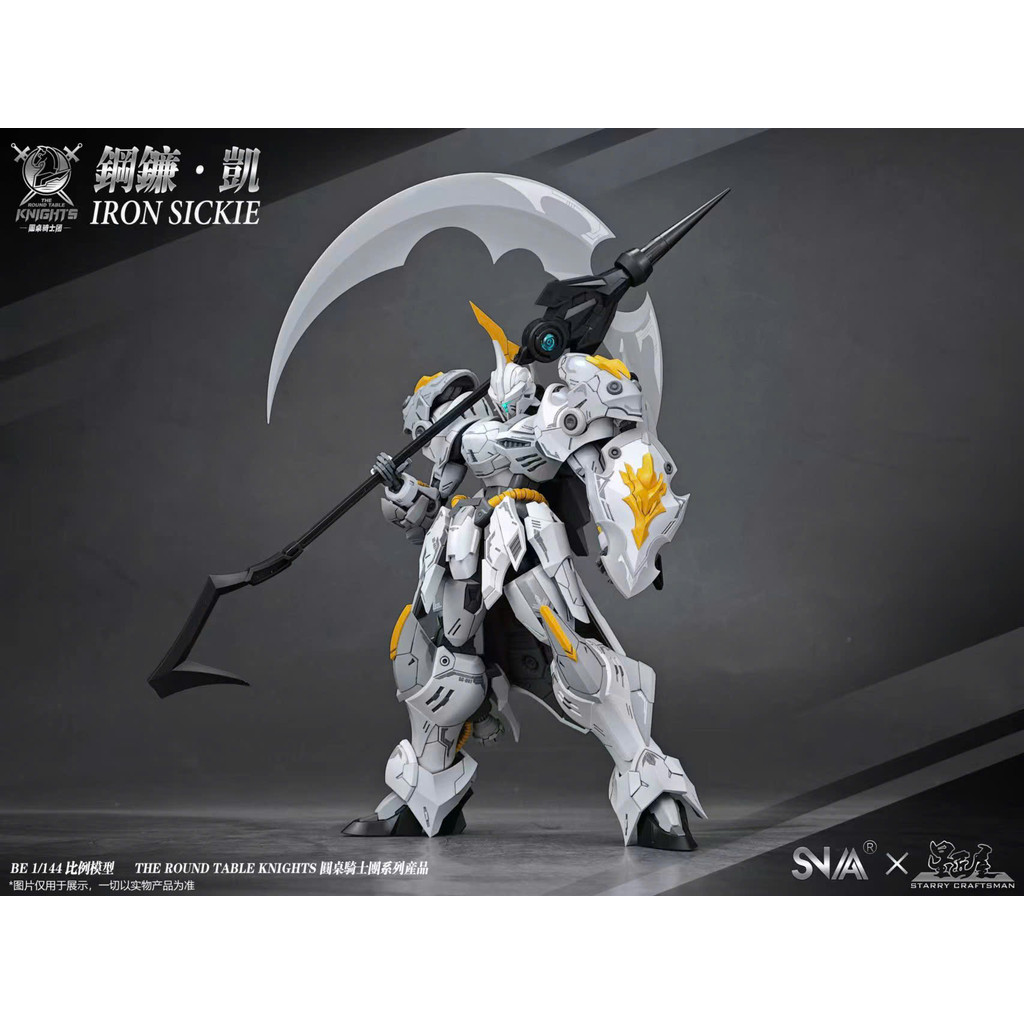 [HÀNG SẴN] MÔ HÌNH LẮP RÁP SNAA BG RG 1/144 Iron Sickle Knight (Tặng ...