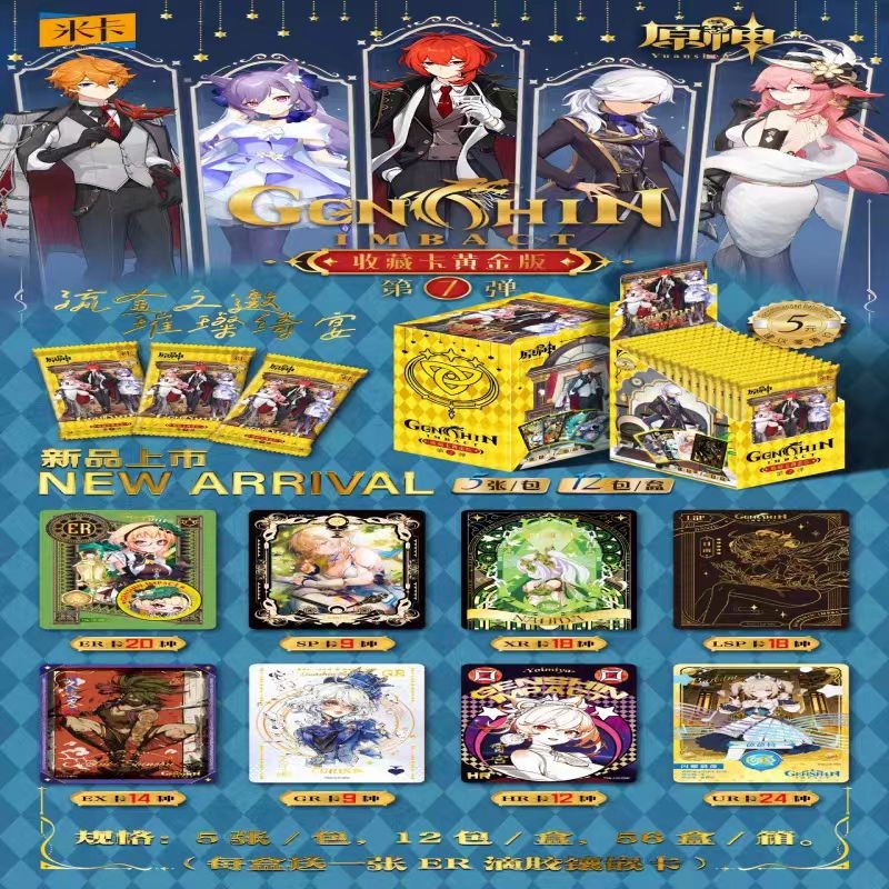 Thẻ tác động Mika Genshin 2M07 5M07 Genshin Impact Collection Card ...