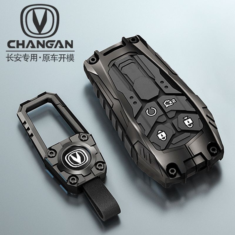 Ốp Chìa Khoá CCAG univ uniz unit unik plus cs75 cs55 cs35plus unit Lumin OSHAN NEVO Changan Auto ...