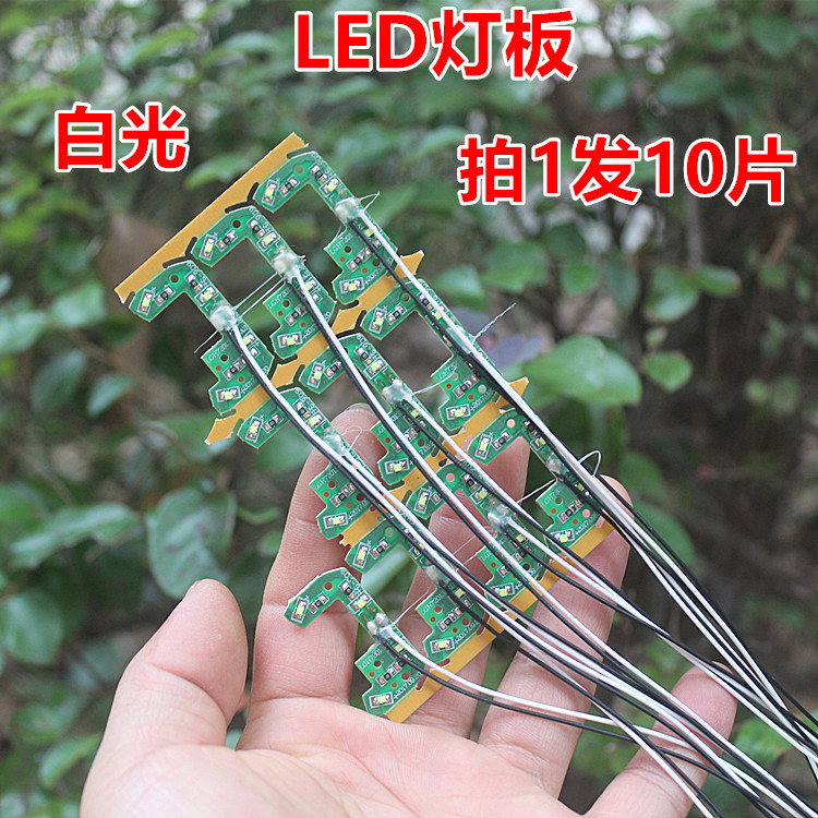 Đèn Led Ban Bắn 1 Gửi 10 Miếng Drone Light Piece Ánh Sáng Xanh Ánh Sáng ...