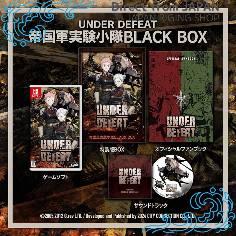 UNDER DEFEAT Special Edition Imperial Army Experimental Unit BLACK BOX ...