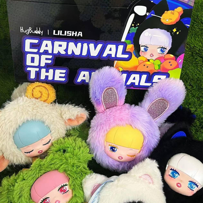 4Pcs LILISHA Carnival of the Animals Hộp mù sang trọng | Shopee Việt Nam